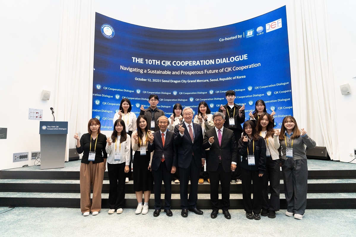 2023 CJK Cooperation Dialogue More Pictures | Japan Economic Foundation